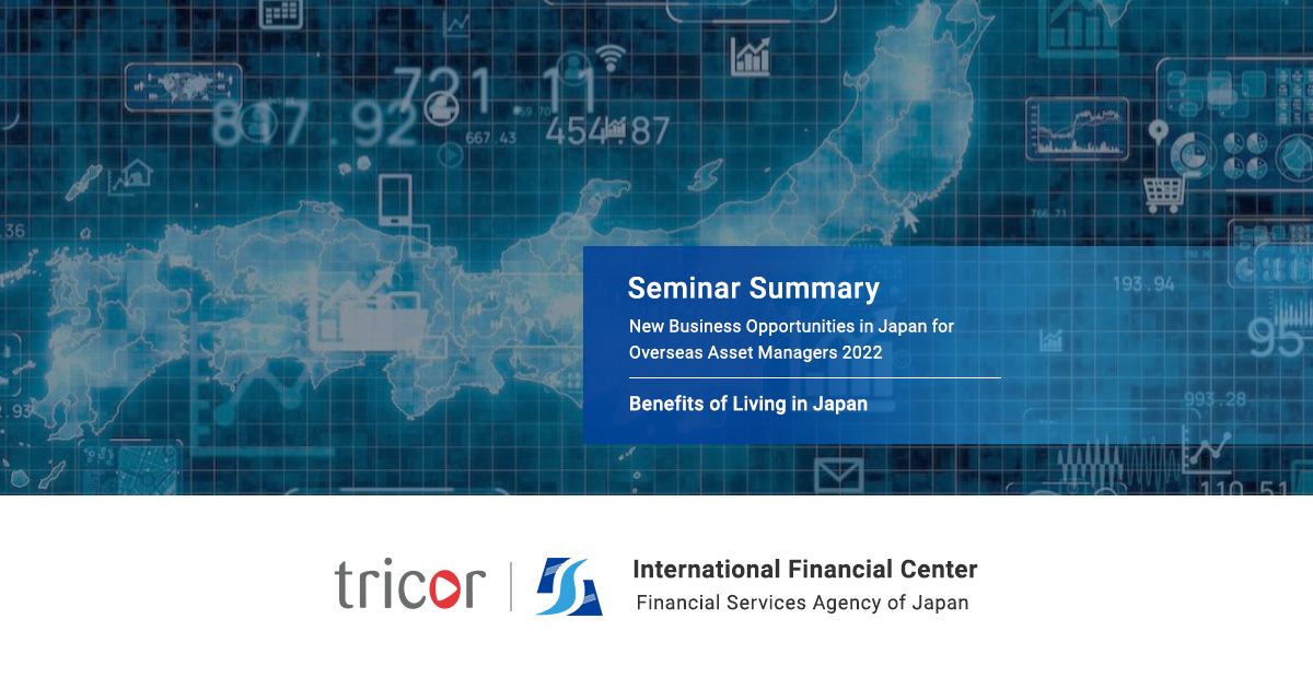 Seminar Summary | International Financial Center Japan by FSA