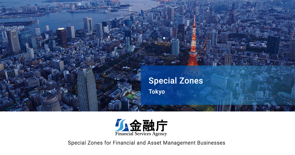 Tokyo | Special Zones | International Financial Center Japan by FSA